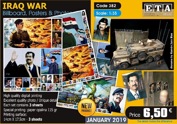 Ramón Jara Blas :: eta-diorama.com